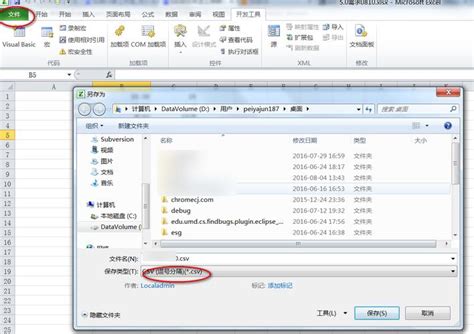 将excel文件转化为csv格式,并从csv格式导入excel文件 办公软件腿腿教学网 将excel文件转化为csv格式,并从csv格式导入excel文件 办公软件腿腿教学网