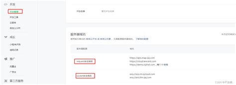【多人会议功能】uniapp 微信小程序 腾讯云uniapp 实现多人会议 Csdn博客