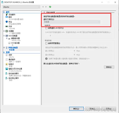 Hyper V安装linuxunix虚拟机 Csdn博客