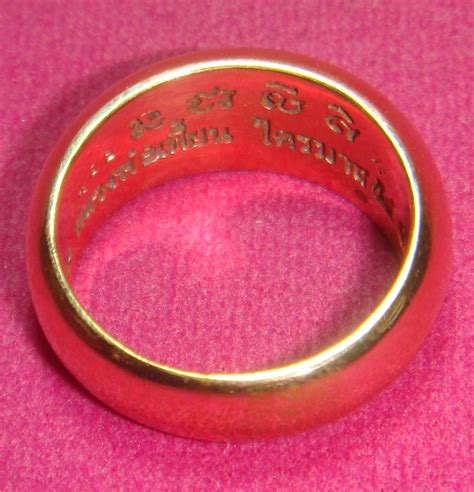 แหวนปลอกมีดไตรมาส 54 เนื้อนวะโลหะ หลวงพ่อเพี้ยน วัดเกริ่นกฐิน 003 พระเครื่อง พระแท้ Webpra เว็บ