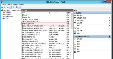 修改windows Server 远程桌面3389端口 亿志云