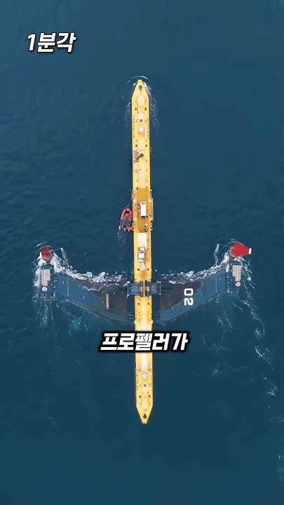 바다위에 떠있는 비행기의 정체 Youtube