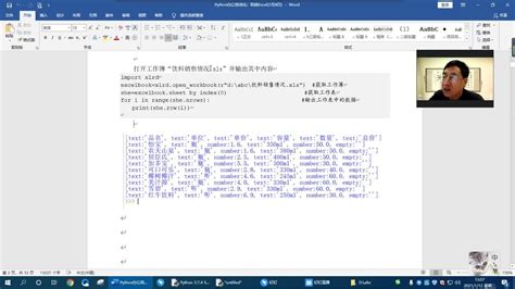 实例02:读取excel文件 知乎 实例02:读取excel文件 知乎