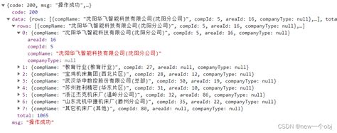 针对于之前封装的uniapp多功能选择器进行了简单改造uniapp输入框下模糊匹配组件 Csdn博客