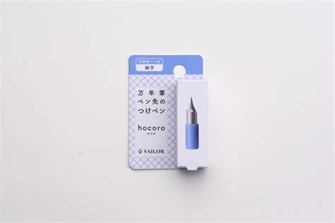Sailor Hocoro Dip Pen Nib Yoseka Stationery