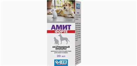 Амитразин для кошек и котов: инструкция и показания к применению | цена ...