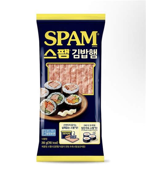 김밥햄 근황 세리에매니아