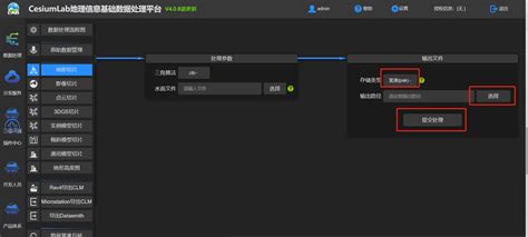 cesium快速入门到精通系列教程二：添加影像、添加地形与添加自定义地形、相机控制 cesium 添加地形 csdn博客