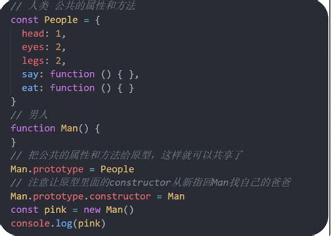 Javascript 原型对象、对象原型、原型继承、原型链对象原型和原型对象 Csdn博客