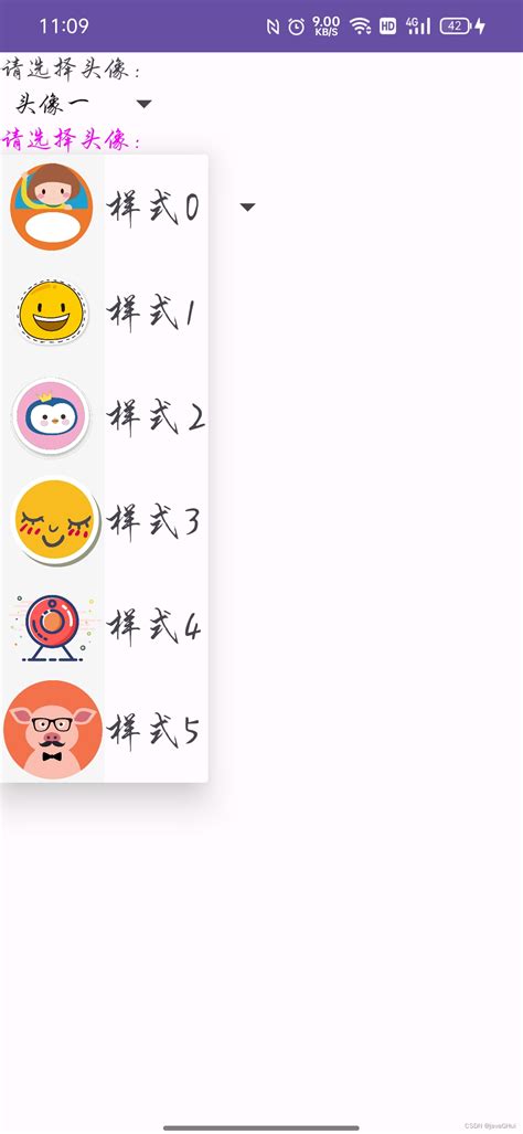 android spinner 列表选项框 baseadapter 简单应用 安卓 列表选择框 csdn博客