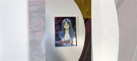 Манга в твёрдом переплёте с защитной обложкой Состояние купить в Челябинске Авито