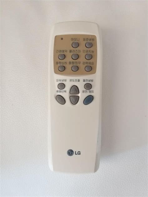 Lg전자 구형에어컨 리모컨 헬로마켓