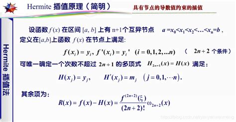 数据预处理——插值算法matlab实现插值滚动预测算法 Csdn博客 数据预处理——插值算法matlab实现插值滚动预测算法 Csdn博客