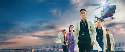 The Trauma Code Heroes On Call Watch Party Teleparty