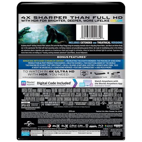 King Kong 2005 4k Uhd 2 Blu Ray Ultimate Edition Bluraymania