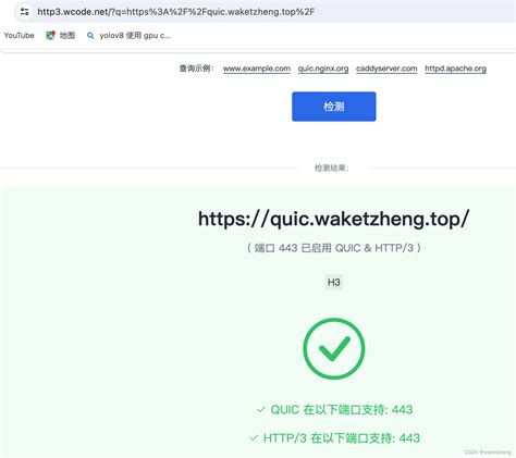 编译nginx配置quic30nginx Quic测试 Csdn博客