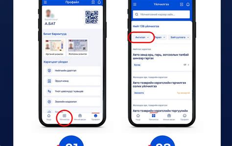 Цэргийн бүртгэл дуусахад нэг хоног үлдлээ