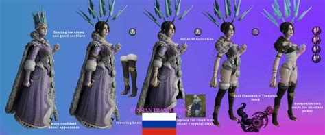 Lazys Corrupted Katarin Russian Translation Translations Loverslab