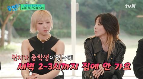 Gd 12년 만에 에피소드 대방출 명곡 탄생 비결 헤어졌을 때” 유퀴즈