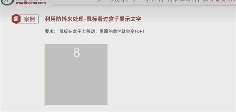 Javascript 防抖和节流js节流防抖函数手写 Csdn博客 Javascript 防抖和节流js节流防抖函数手写 Csdn博客
