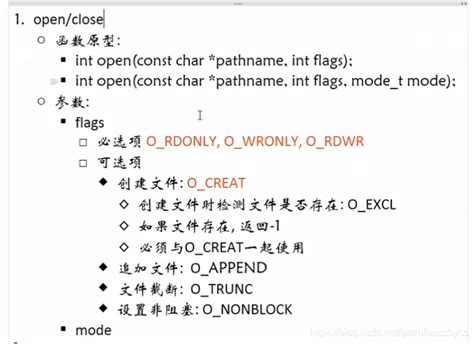 黑马《linux基础编程》学习笔记（66到70） 黑马 linux基础编程 csdn博客