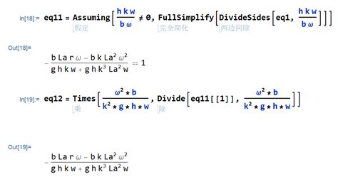 Factor Mathematica At Claire Melrose Blog