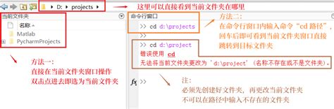 【matlab学习1 1】操作界面、搜索路径 splendidcrepuscule 博客园