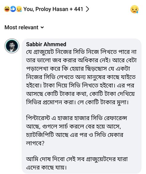 Sabbir Ahmmed Sabbir Ahmmed Added A New Photo