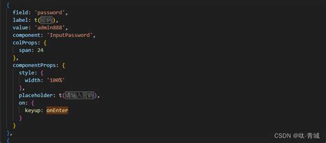Vue Element Plus Admin框架详解 Csdn博客