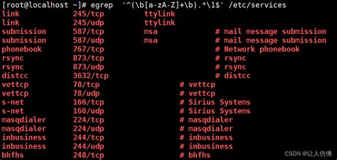 Shell命令grep练习shell中grep考试题 Csdn博客 Shell命令grep练习shell中grep考试题 Csdn博客
