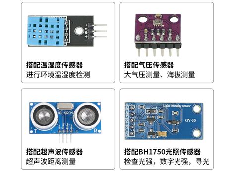 microbit v 主板套件BBC micro bit开发板机器人python编程扩展板