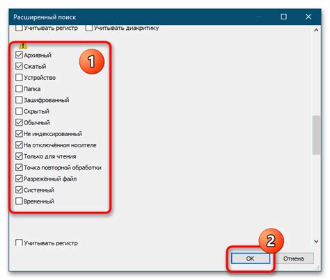 Поиск файлов по дате в Windows 10