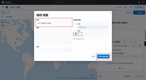 filebeat采集数据与日志分析实战 csdn博客