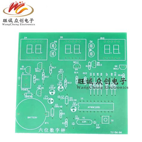 散件 六位数字时钟套件 Stc单片机6位数码管led时钟 Diy电子制作 虎窝淘