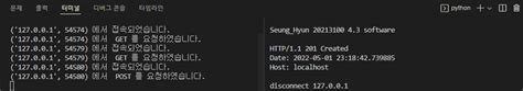 GitHub SuperH Ng TCP Socket Programming
