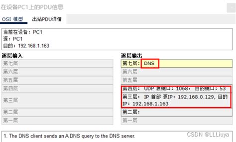 计算机网络实验六 综合设计实验 实验六 综合设计实验 csdn博客