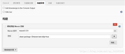 使用开源软件jenkins一键发布项目到服务器 far stars的博客 csdn博客 jenkins 一键发布