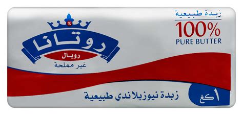 تسوق زبدة طبيعية روتانا غير مملحة 1 كجم أون لاين كارفور القاهرة، الجيزة، الاسكندرية،