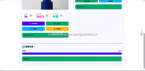 基于python的sift特征点检测与匹配的3d扫描系统三维扫描软件开发项目 Csdn博客