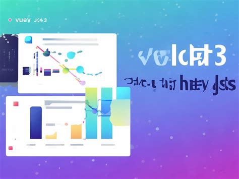 vue3集成chart js图表攻略 dawoai