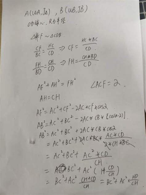 计算两个经纬度之间的距离 凡叶