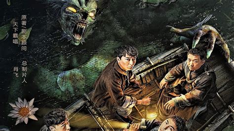 Речной бог: История странной воды River God: Water Strange Story (2023 ...