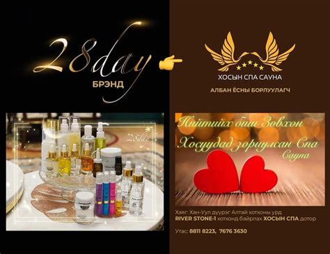 ХОСЫН СПА Home Facebook