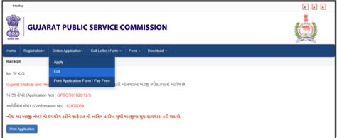 Gpsc Application Form 2021 Apply Online For Registration