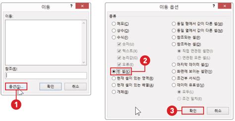 엑셀 팁 2 실무에서 자주 쓰는 엑셀 기초 데이터 중에서 빈 셀이 포함된 행 삭제하기 네이버 블로그 엑셀 팁 2 실무에서 자주 쓰는 엑셀 기초 데이터 중에서 빈 셀이 포함된 행 삭제하기 네이버 블로그