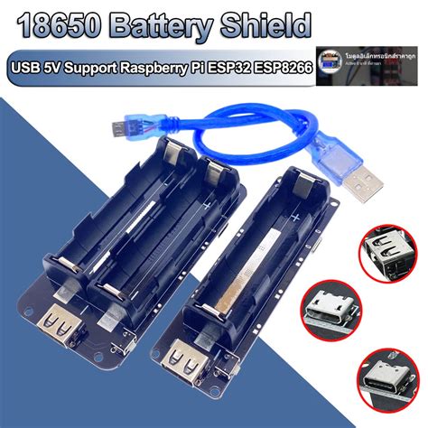 ESP โมดลชารจแบต DIY Power Bank สำหรบ Arduino Charge Shopee Thailand