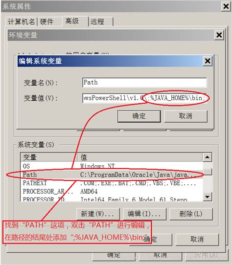 Win2008 Server 搭建java环境ser2008 Java Csdn博客