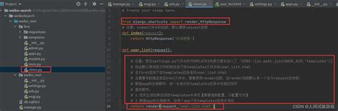 django框架入门 django 前端框架 csdn博客