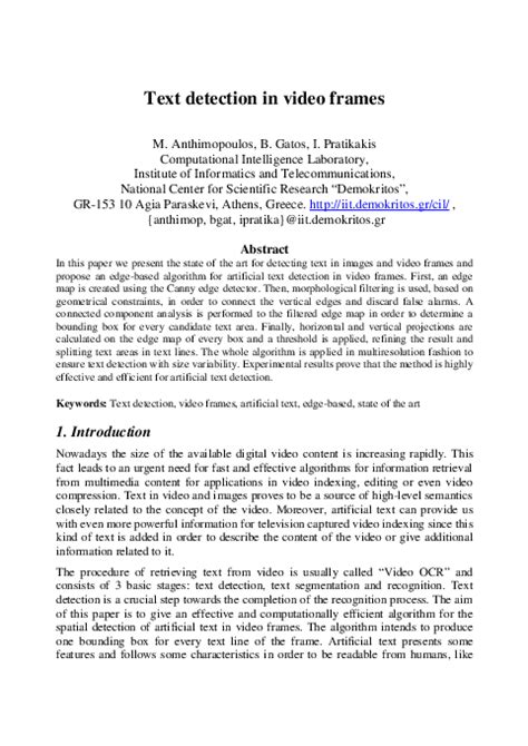 pdf text detection in video frames