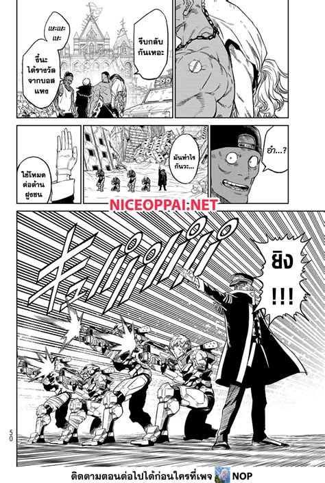 อ่านการ์ตูน Versus 17 Th แปลไทย อัพเดทรวดเร็วทันใจที่ Kingsmanga